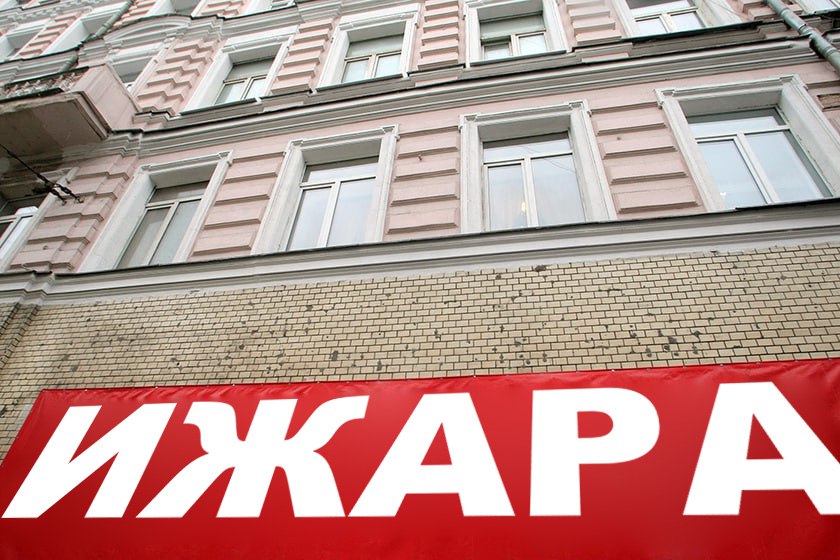 Давлат мулкини ижарага бериш тартиби белгиланди | NORMA.UZ